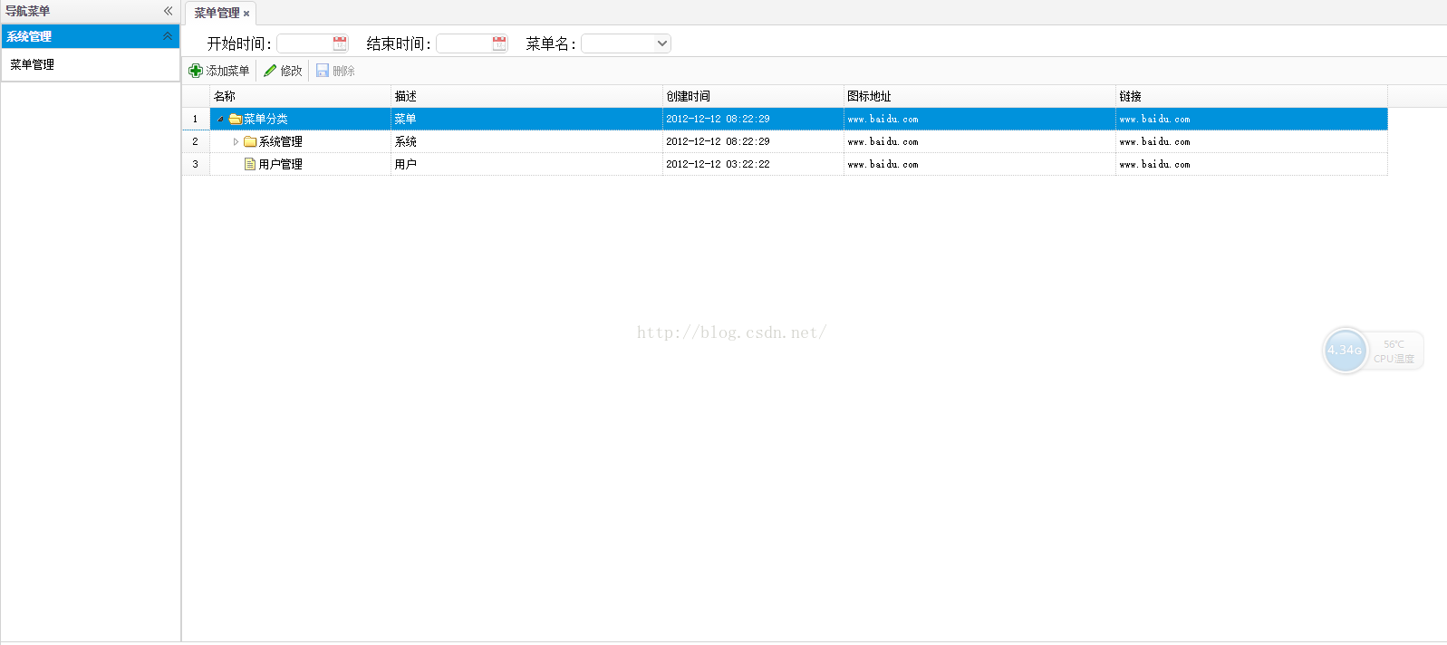 Easyui Treegrid动态加载节点 Csdn博客