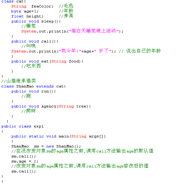 Java实验2 类的继承性设计父类和一个子类在子类里面通过super关键字去调用父类的成员变量和成员方 Csdn博客