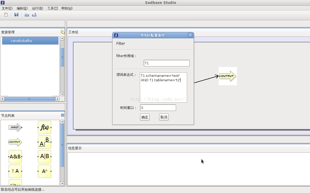 Sodbase实时大数据基础（一）：实时同步mysql数据库到kafka大数据什么场景下需要将mysql的数据实时导出到kakfa Csdn博客 