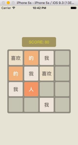 Swift实战入门 手把手教你编写2048一swift入门游戏 Csdn博客
