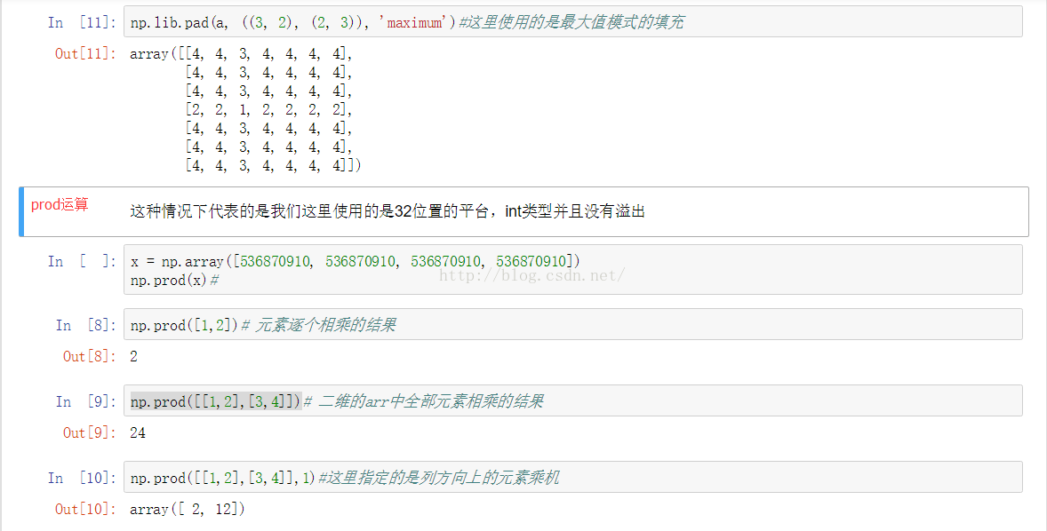 Numpy Prod和pad运算numpy Pad 负数 Csdn博客 