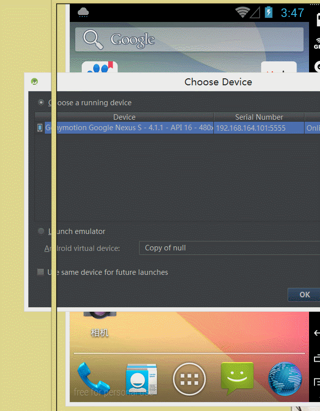 Android-SeekBar进度条的使用_android seekbar-CSDN博客