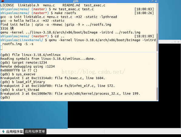 Linux内核如何装载和启动一个可执行程序linux 拷贝过来的可执行程序怎么执行 Csdn博客 5975