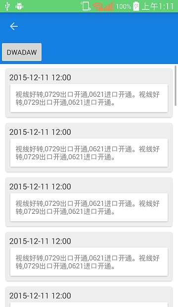 Android Material Design 之coordinatorlayout详解coordinatorlayout 是否展开 Csdn博客