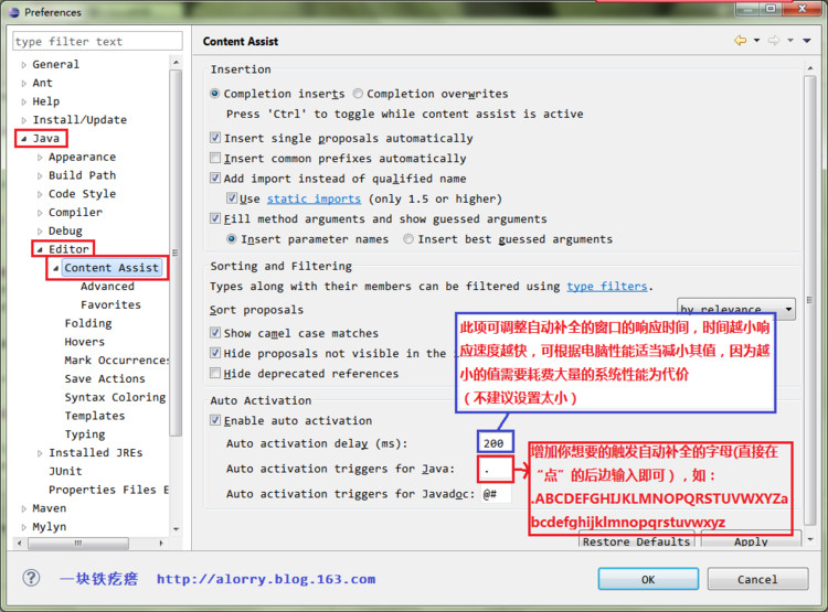 Eclipse使用技巧 2 Eclipse自动补全功能轻松设置eclipse自动补全设置 Csdn博客