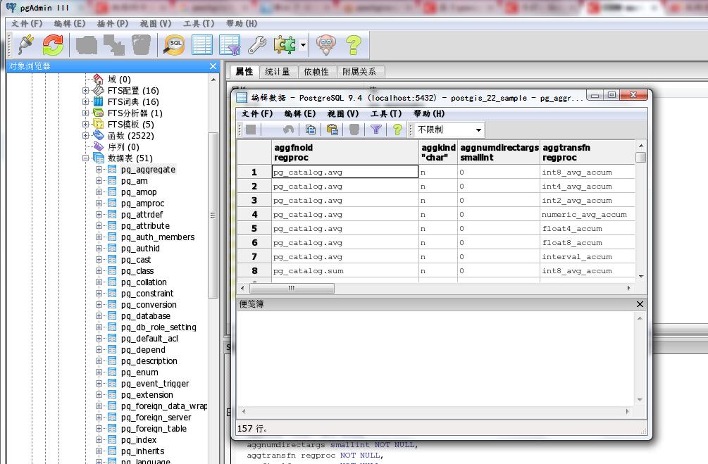 Postgis安装与导入数据macbook Postgis导入phb文件 Csdn博客 2613