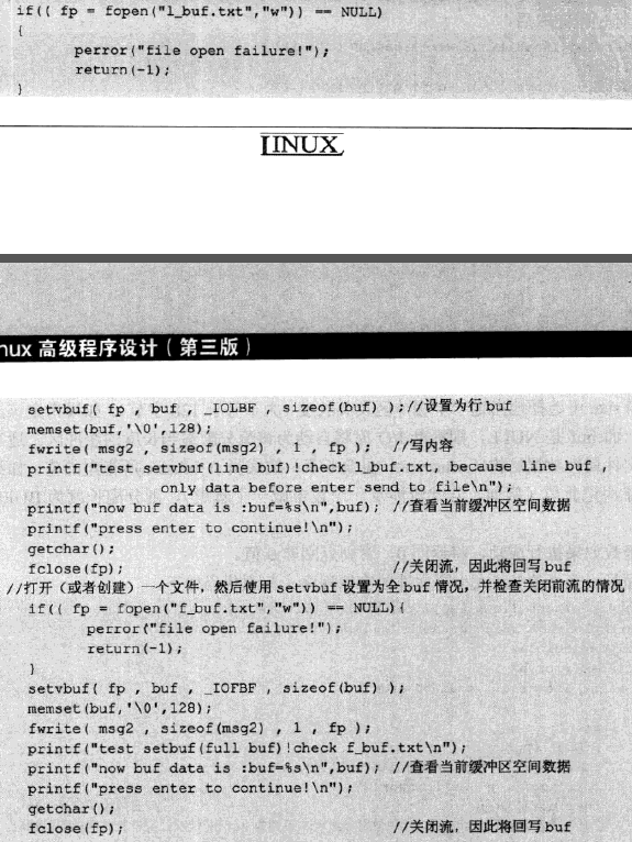 Ansi文件io管理以及posix文件及目录管理ansi和posix文件访问有啥不同 Csdn博客