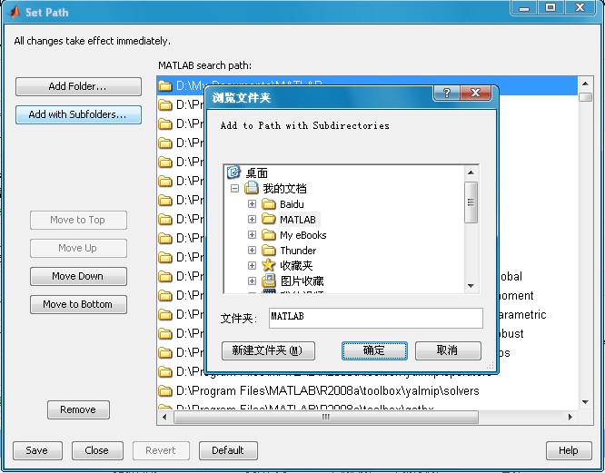 Matlab如何安装新的工具箱 Matlab中工具箱的安装方法 Csdn博客