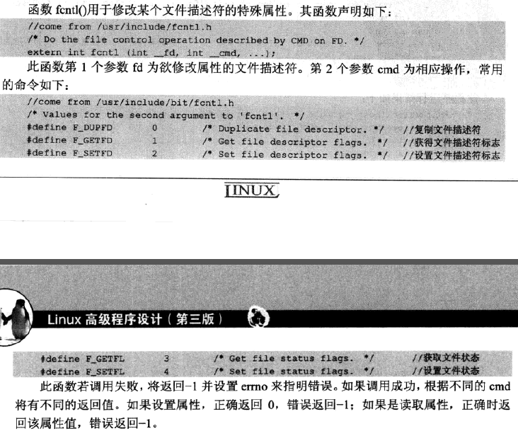 Ansi文件io管理以及posix文件及目录管理ansi C文件管理 Posix文件 Csdn博客
