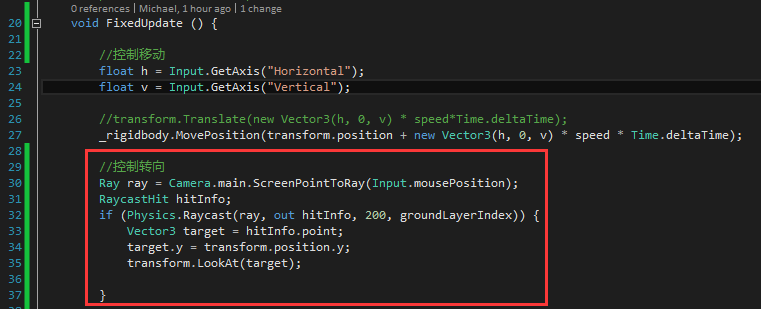 Unity 人物如何跟随鼠标转向 Screenpointtoray Raycasthit Raycast Transform Lookat Unity Lookat鼠标 Csdn博客