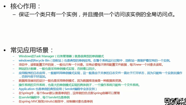 【gof23设计模式】单例模式java226 228gwb226 Csdn博客