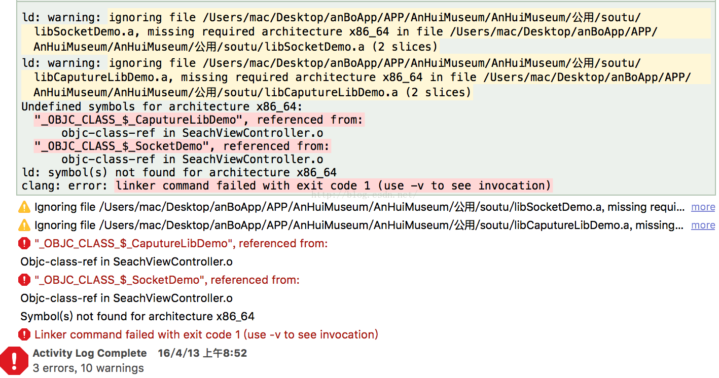 Error 常见xcode编译报错xcode Xct编译报错 Csdn博客 