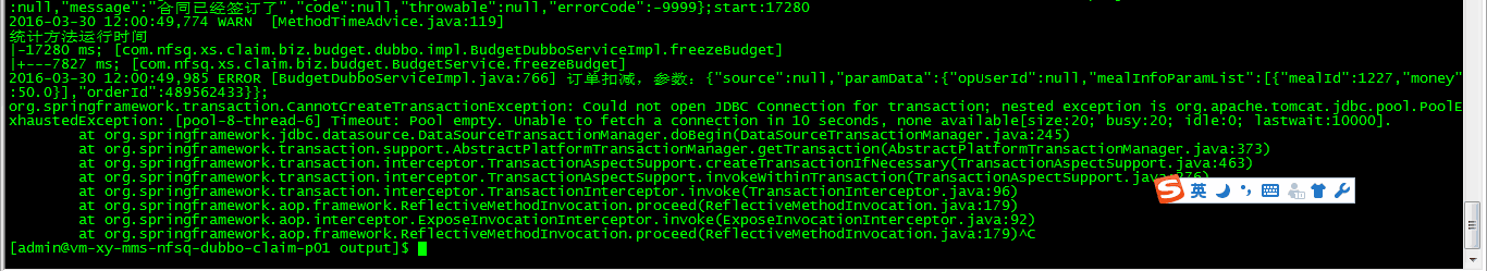 记一次线上应用连接池满的处理unable To Fetch A Connection In 10 Seconds None A Csdn博客