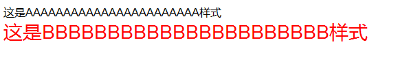 Css中多个class样式设置的不同写法css多个class共用写法 Csdn博客