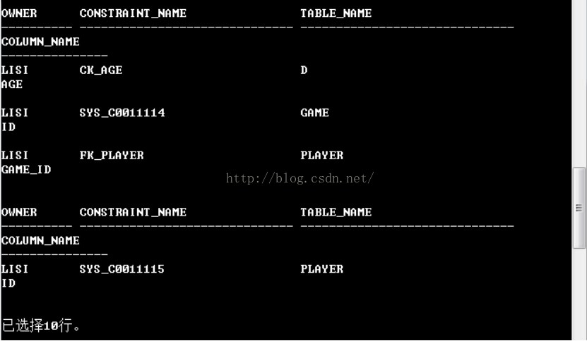 Oracle 17 数据字典查看约束信息如何用数据字典查约束 Csdn博客 