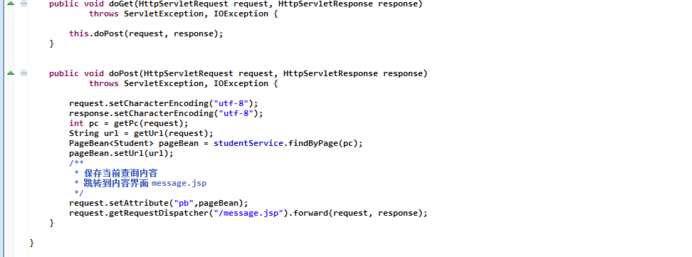 Java Web 分页实现eclipse实现javaweb写分页查询 Csdn博客 