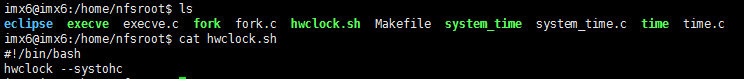 Linux应用层系统时间写入rtc时钟的方法settimeofday Csdn博客 