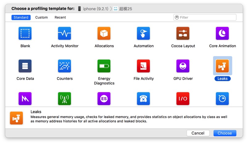Xcode 静态分析与内存泄漏检查vscode 静态内存检测 Csdn博客 