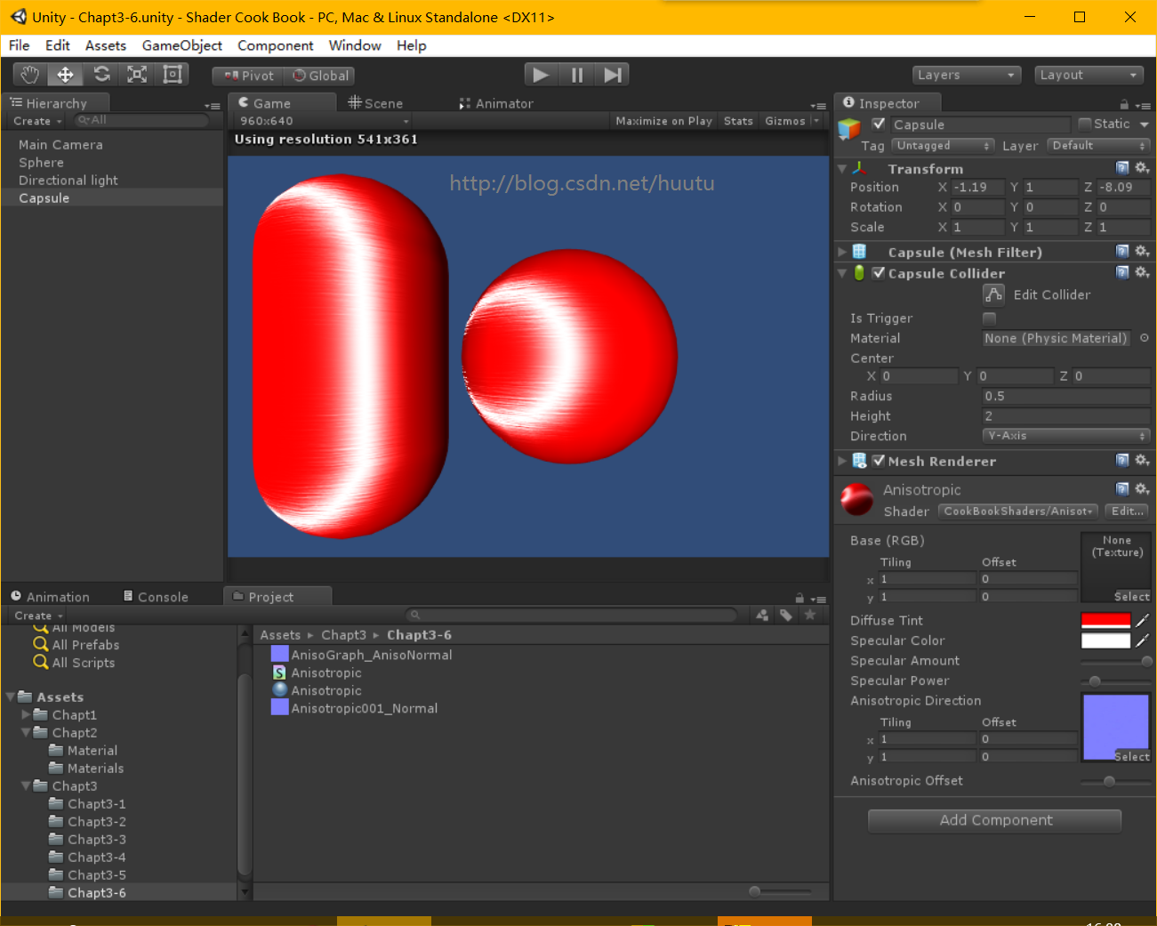 Unity Shaders And Effects Cookbook 3 6 创建各向异性高光类型anisotropic 模拟金属拉丝效果拉丝金属法线 Csdn博客