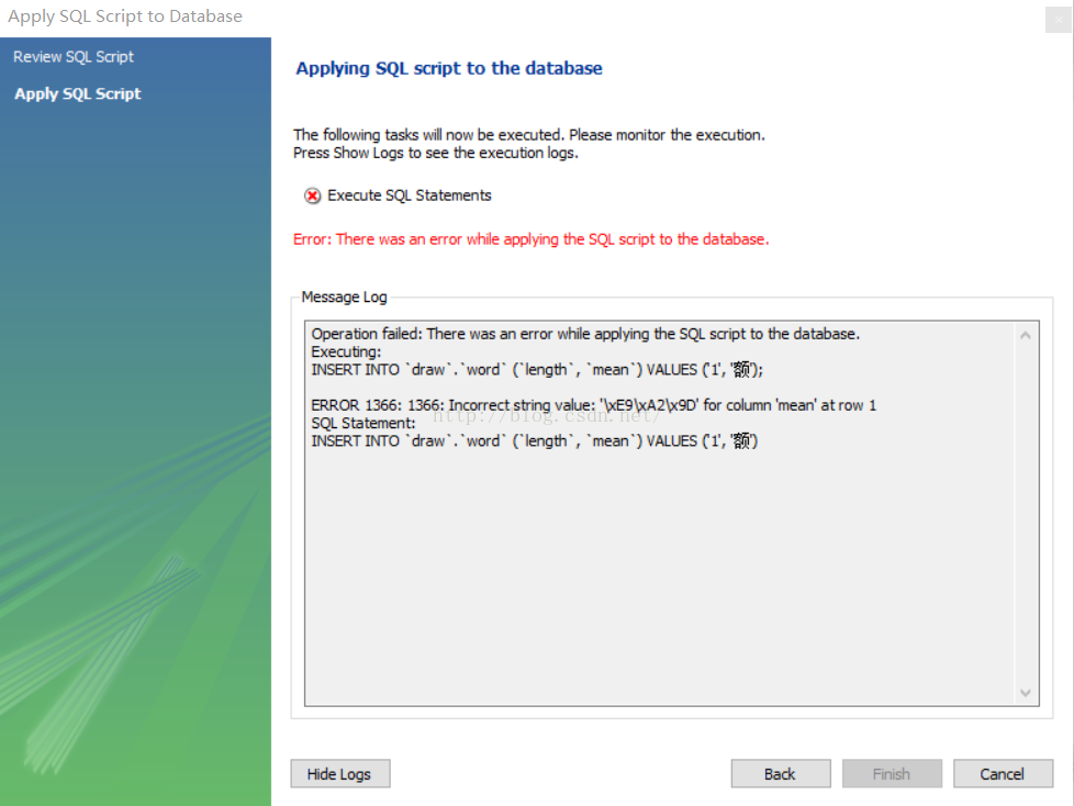 关于解决mysql Workbench无法插入中文的问题mysql Workbench导入文件中文报错 Csdn博客 3435