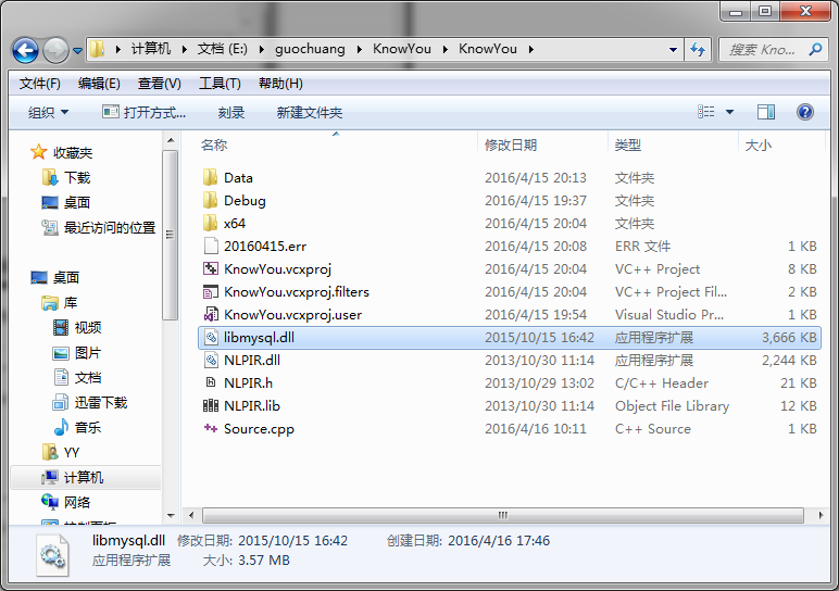 Cc连接mysql数据库（vs）mysql5736对应vc的链接 Csdn博客 
