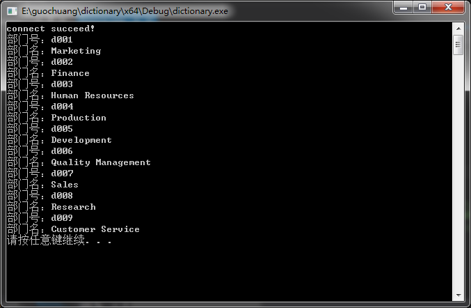 C C 连接mysql数据库（vs） Csdn博客
