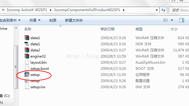 Iocompv4 02全破解教程 Iocomp V4 02 Csdn博客