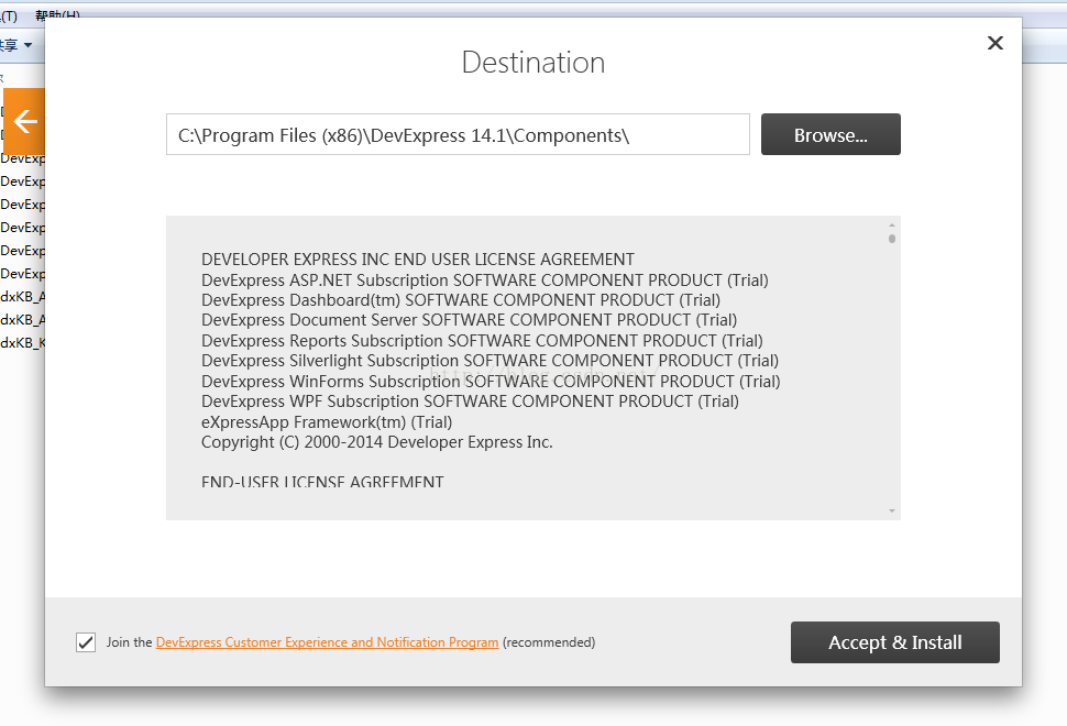 Devexpress控件安装和初次使用图解devexpress安装 Csdn博客 5422