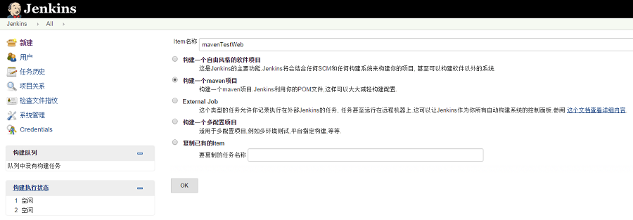 Jenkins常用插件之Deploy Plugin_jenkins deploy plugin-CSDN博客