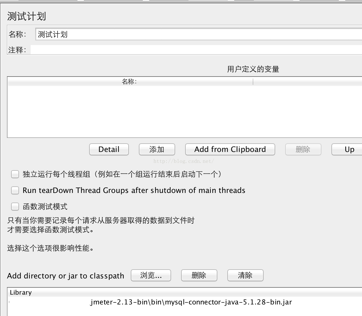 Jmeter测试mysql数据库实例jmeter Mysql 测试案例 Csdn博客 5479