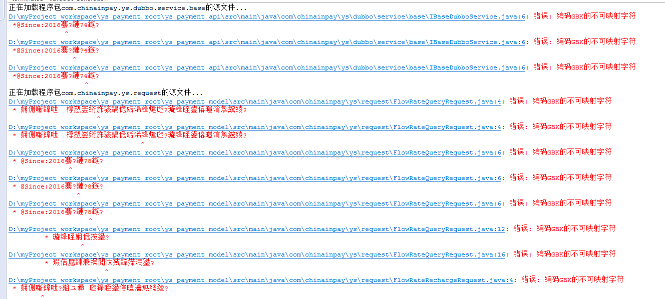 解决eclipse导出javadoc时的“错误 编码gbk的不可映射字符”问题 Csdn博客 