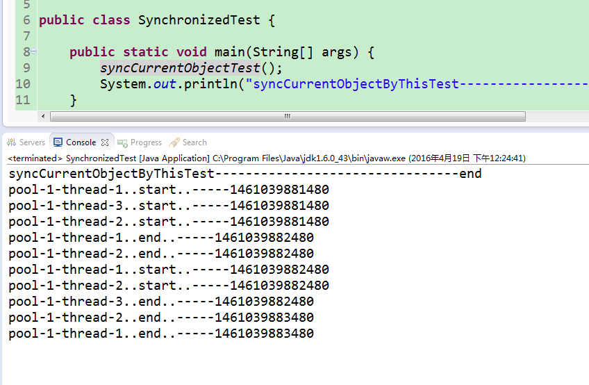 Java Synchronized到底锁住的是什么在java中synchronize And分布式锁传的是什么参数 Csdn博客