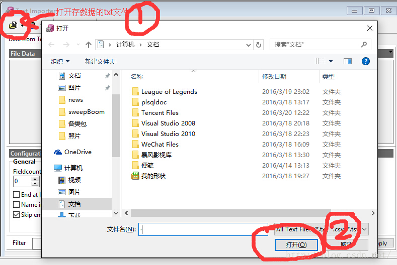 如何将txt中的大数据通过pl Sql导入数据库 Plsql大量insert Txt数据 Csdn博客