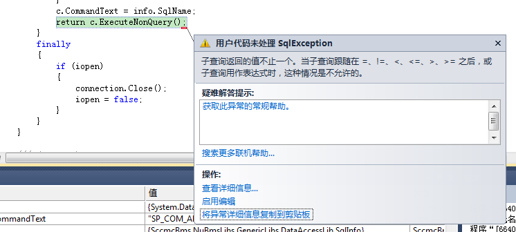 Sql Server追踪storedprocedure（存储过程）执行语句sql Server 跟踪存储过程 Csdn博客 9991