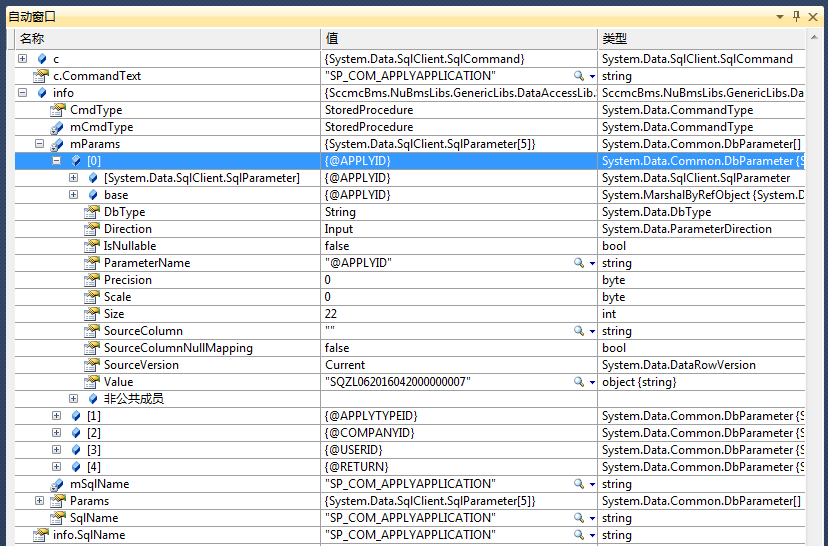 Sql Server追踪storedprocedure（存储过程）执行语句sql Server 跟踪存储过程 Csdn博客