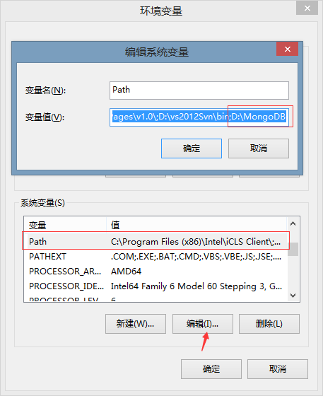 Mongodb设置环境变量与设置成windows服务mongodb环境变量配置 Windows Csdn博客 