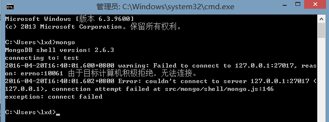 Mongodb服务无法启动 10061由于目标计算机积极拒绝，无法连接mongodb 启动1006 Csdn博客