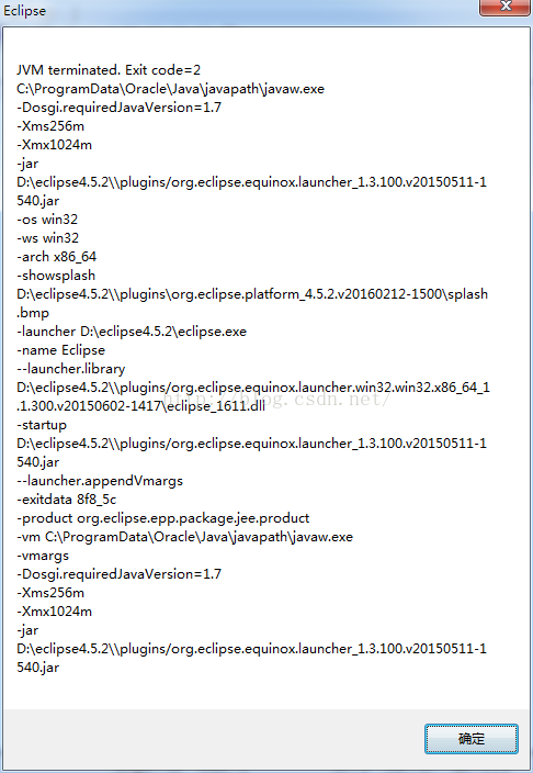 Eclipse报jvm Terminated Exitcode 2异常解决办法 Terminated With Exit Code 2 Csdn博客