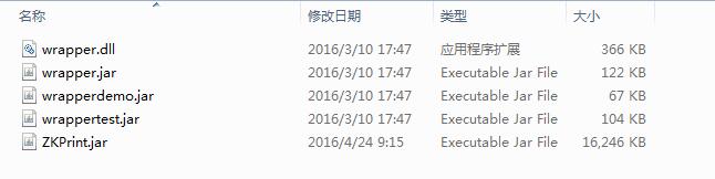 【图】使用java service wrapper将java程序注册为window服务-CSDN博客