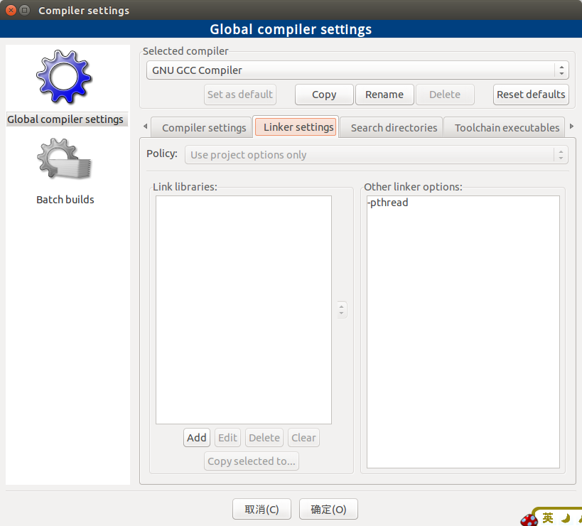 Codeblocks C11 Stdthread问题 Csdn博客 