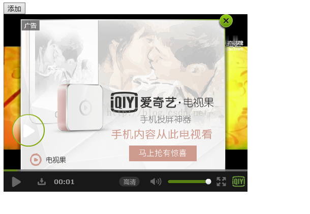 Jquery 点击按钮插入视频jquery怎么导入视频 Csdn博客 