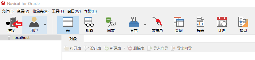 Orecal数据库的基本使用-CSDN博客