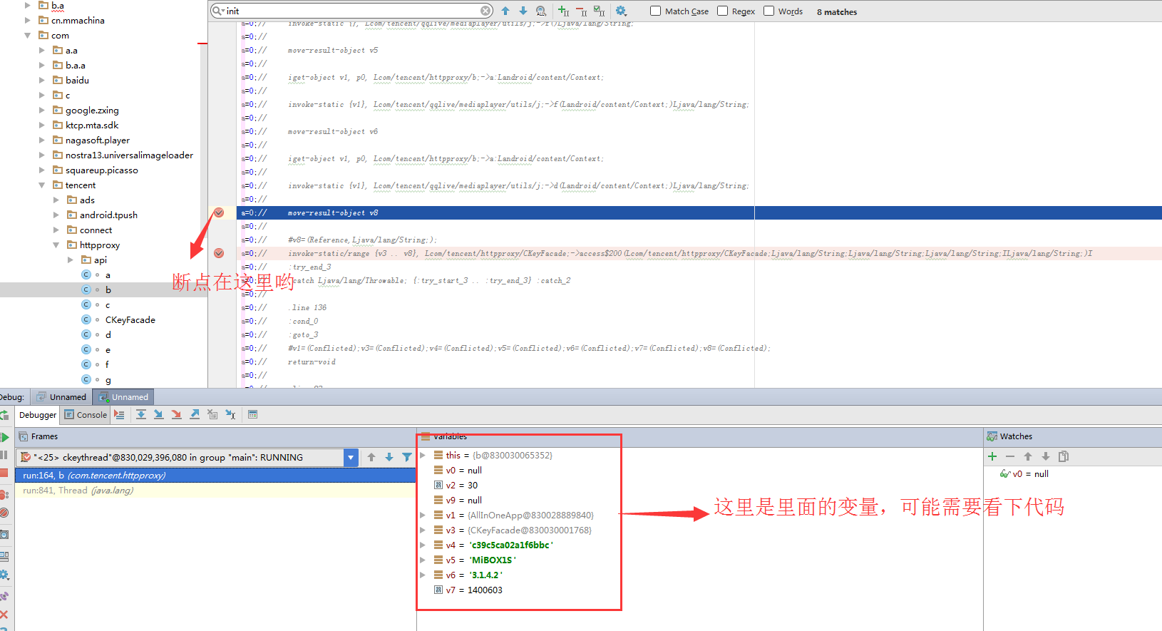 动态调试APK-超实用_apk怎么动态调-CSDN博客