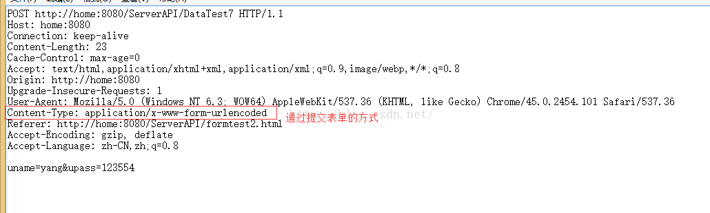 Html5第8次课堂笔记（ 模拟form表单提交数据，xml的解析，jquery的ajax方法使用， Mui的ajax） Form提交xml