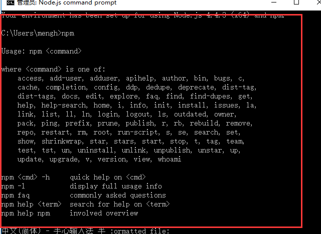 菜鸟学习nodejs 包（npm）管理菜鸟学院npm Csdn博客
