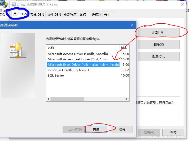 Oracle数据库导入excel的方法oracle导入excel表数据 Csdn博客 