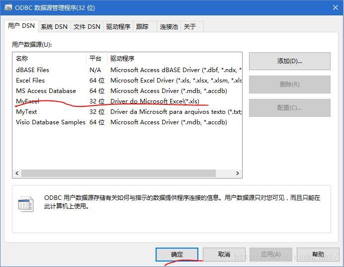 Oracle数据库导入excel的方法oracle导入excel表数据 Csdn博客 