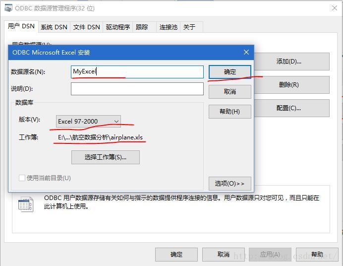 Oracle数据库导入excel的方法 Csdn博客 