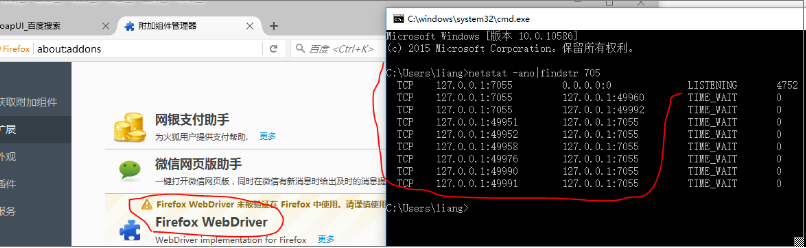 Selenium Webdriver重新使用已打开的浏览器实例drivergetcapabilitiesmerge Csdn博客 2721