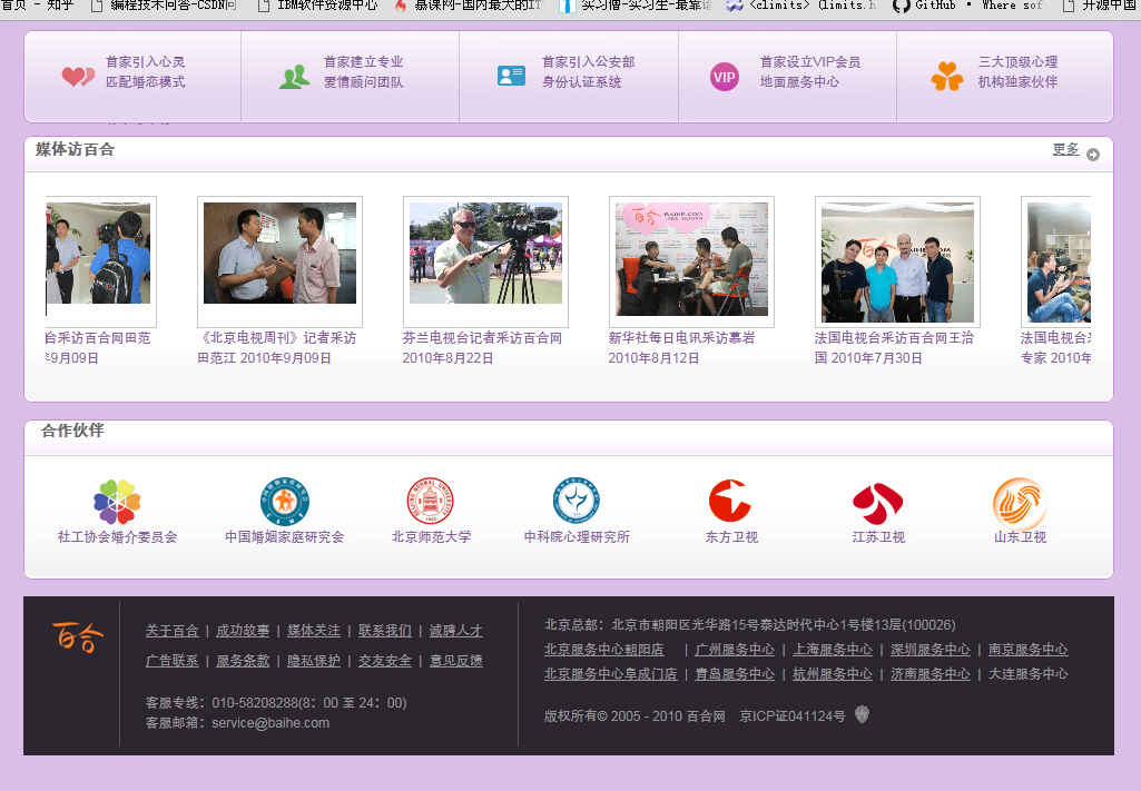 《css3实战》笔记 弹性盒模型（一）css弹性盒子设计作业 Csdn博客
